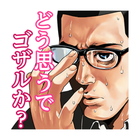 Prison School Freedom pt1