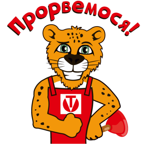 Valtec & Золоті Руки
