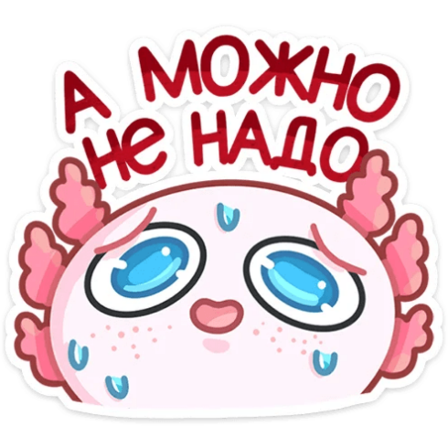 Лотти