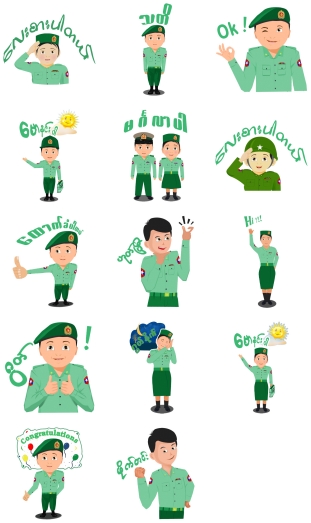 Army Greeting