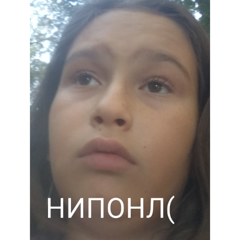 ЭТО Я.....