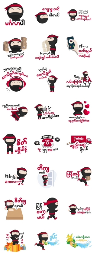 Ninja Van Myanmar