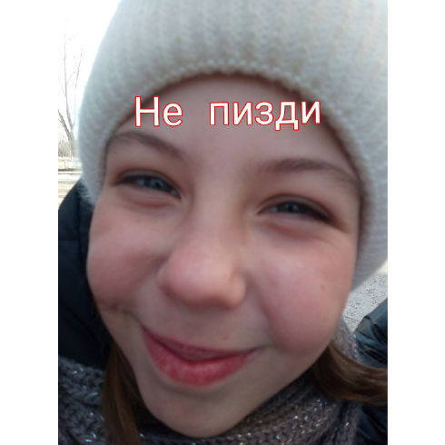 Хз