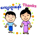 Myanmar Family