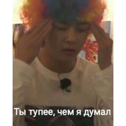 Бтс Мем
