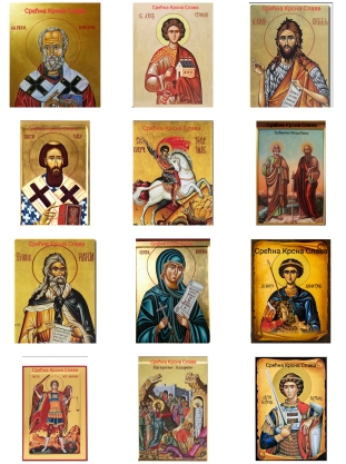 ПравоСлавски Стикери