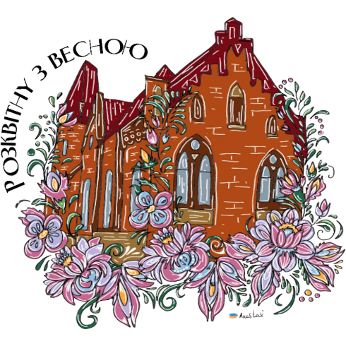 Маріуполь - повернення