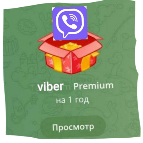 viber premium