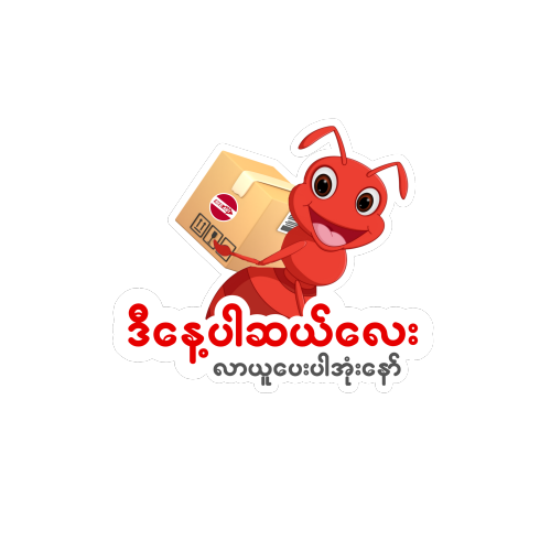 Red ANT Express sticker