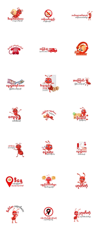 Red ANT Express sticker